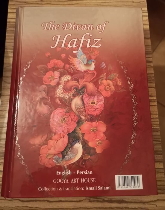 The Divan of Hafez Persian poems Персийски и английски луксозно издани ...