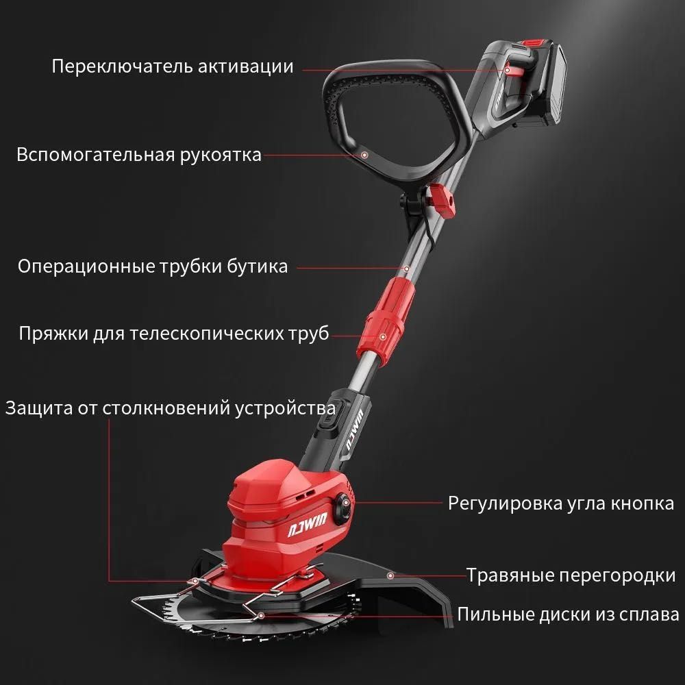 Аккумуляторная газонокосилка, триммер Nawei: 29 000 тг. - Мотокосы и ...