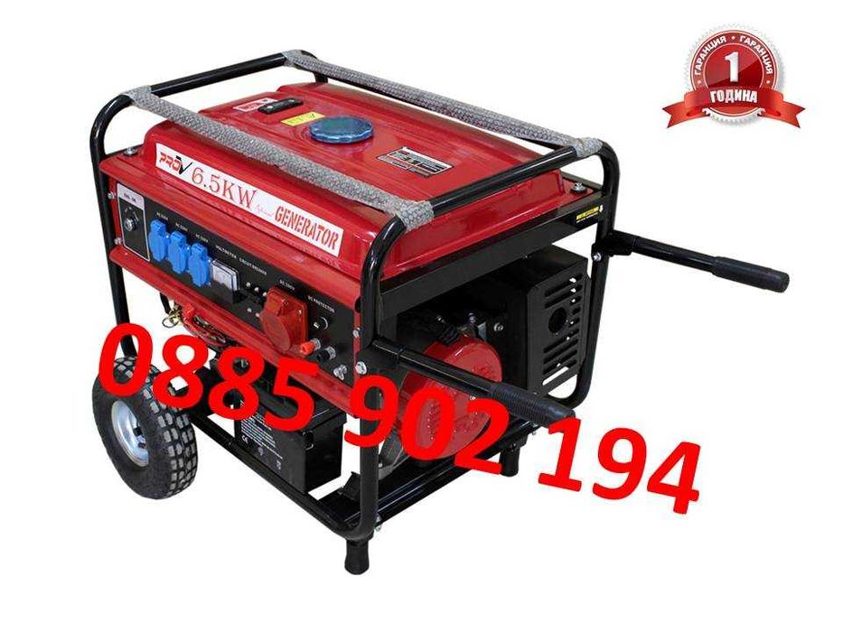 6.5kw Генератор за ток комбиниран монофазен и трифазен с ел. стартер гр. Хасково Младежки хълм ...