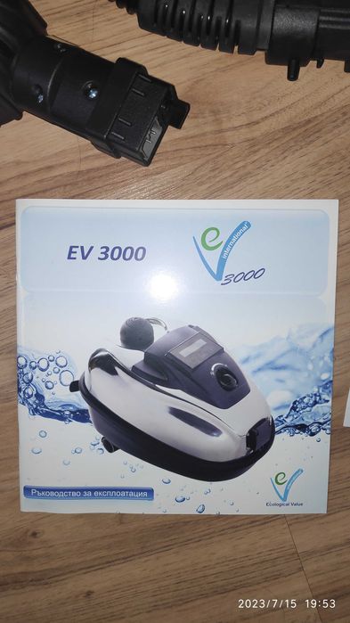 Парочистачка EV 3000 гр. София Младост 3 • OLX.bg