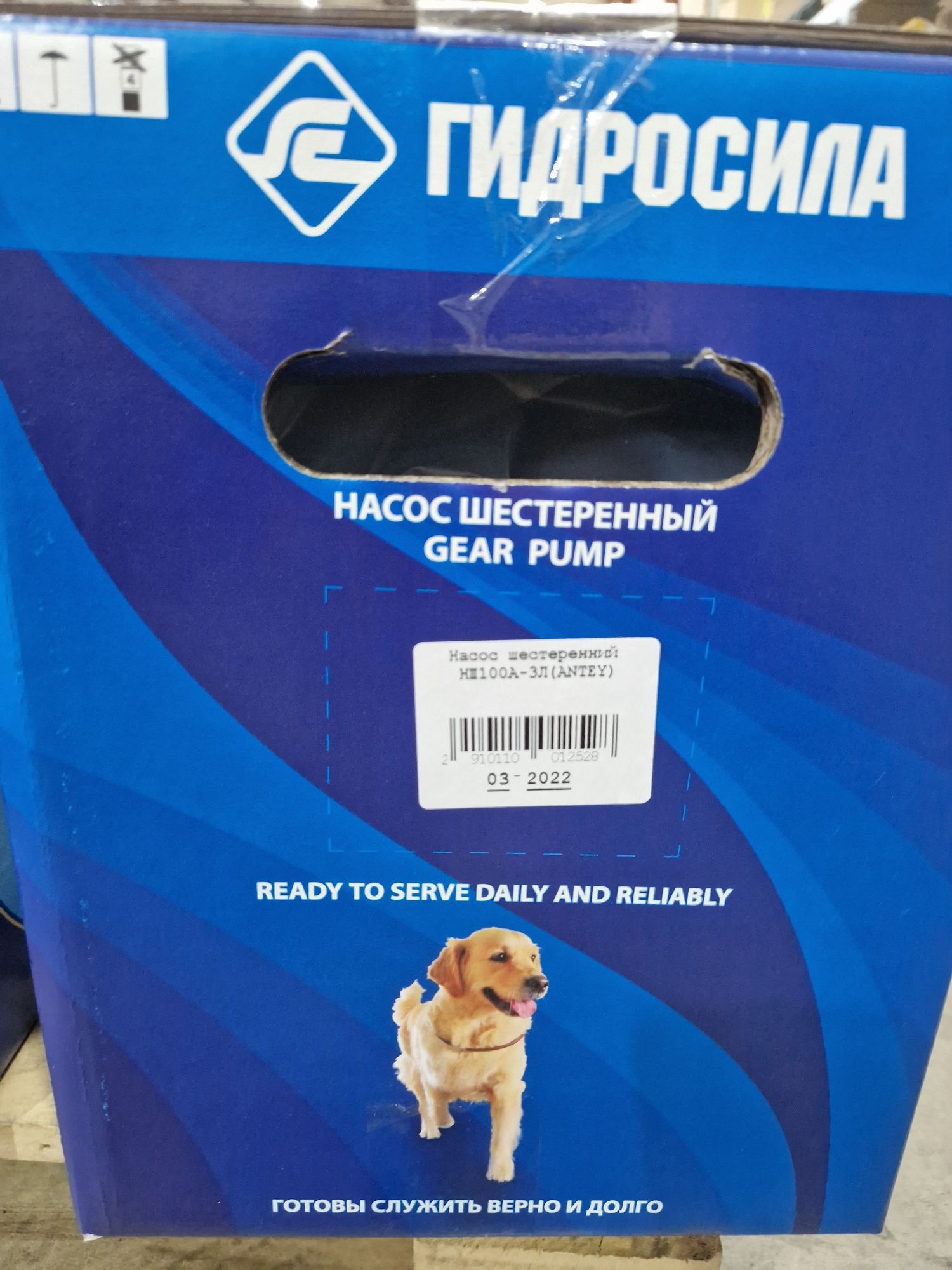 Насосы Нш-10. Нш-16. Нш-32. Нш-50. . Нш-100.Нш-250. Тандемы,распред: 1 ...