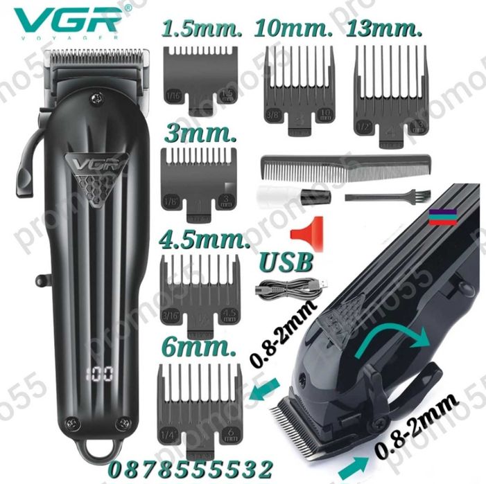 Професионална Безжична Машинка Тример за Подстригване оформяне VGR-282 гр. Пловдив Център • OLX.bg