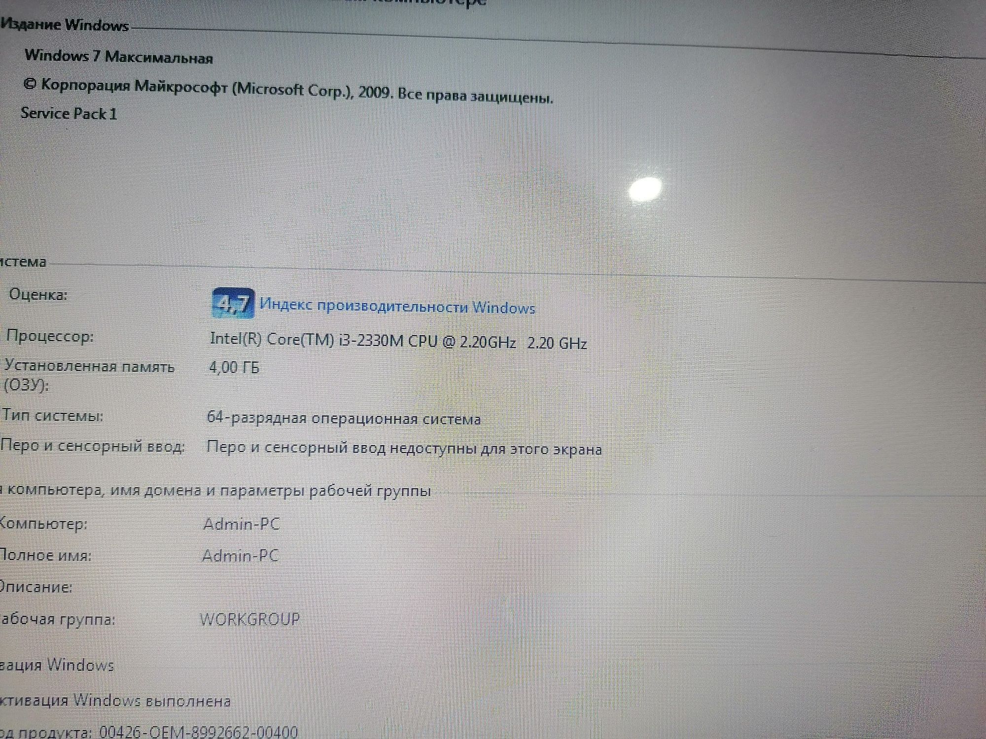 Ноутбук HP. Intel core i3. 2330M: 1 000 000 сум - Ноутбуки Карши на Olx