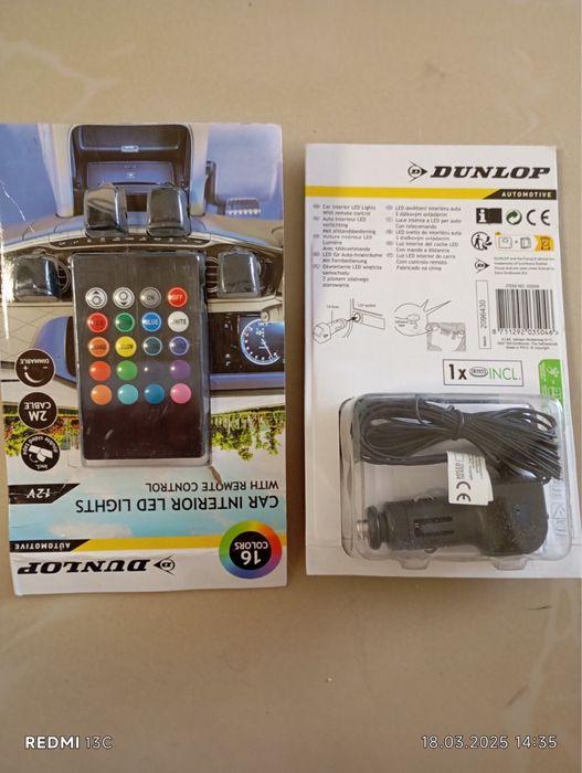 LED осветление за кола гр. София Люлин - център • OLX.bg