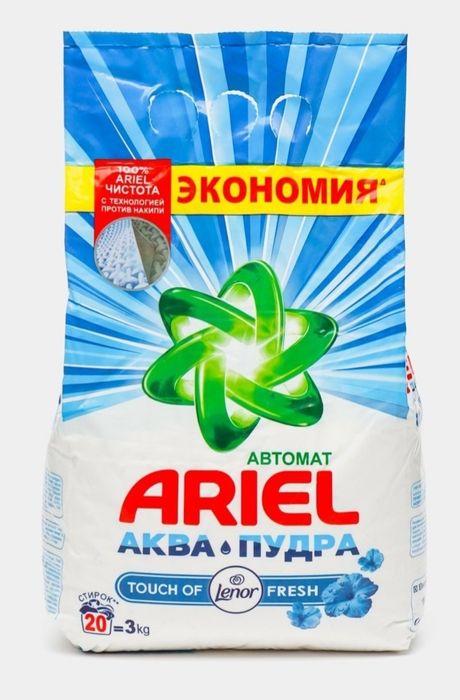 Ariel Persil Tide ABC Mif - Obtom: 3 250 сум - Хозяйственный инвентарь ...