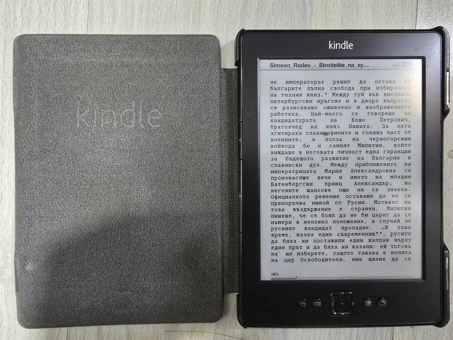 Електронна книга Kidle 5 гр. София Красна поляна 3 • OLX.bg
