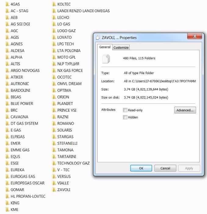 КАБЕЛ за ГАЗОВ ИНЖЕКЦИОН 11в1 + Програми gazov injekcion gazova uredba гр. София Дружба 1 • OLX.bg