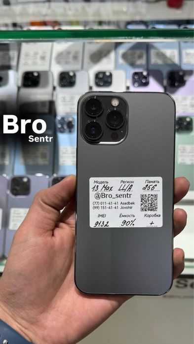 Iphone 13 pro max 90% 256Gb qora karopka bor: 630 у.е. - Мобильные ...