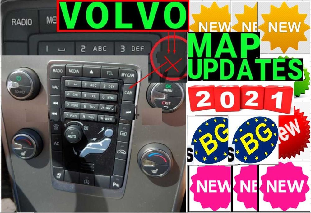 EU/BG maps Volvo Sensus IAM2.1 USB нави ъпдейт Волво S60 80 V40 60 XC ...