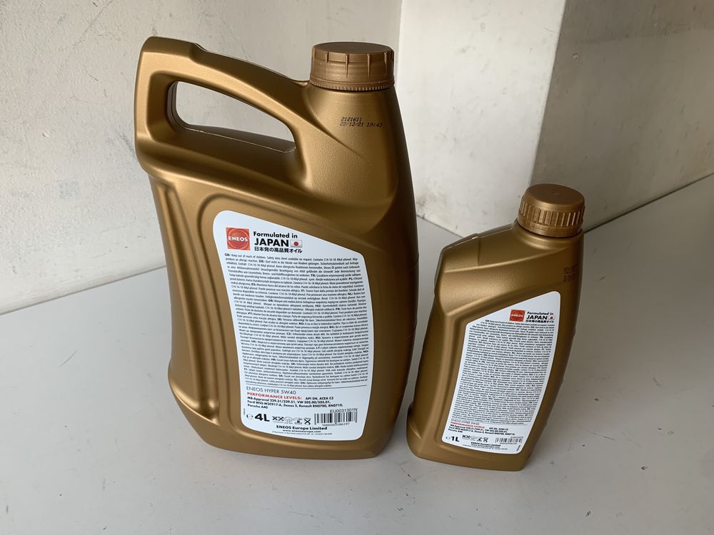 Моторно масло ЕНЕОС ENEOS 5W40 Castrol Mercedes VW Porsche BMW LL-04 гр ...