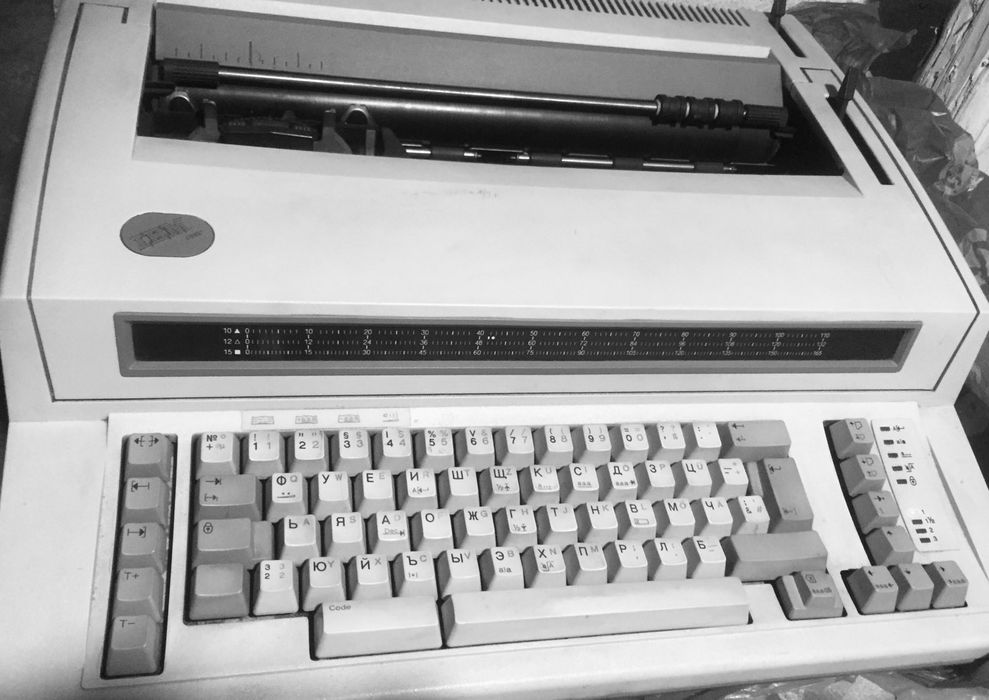 Пишеща машина IBM гр. София Докторски паметник • OLX.bg