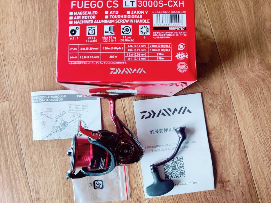 Макара Daiwa Fuego LT 3000S-CXH гр. София Зона Б-19 • OLX.bg