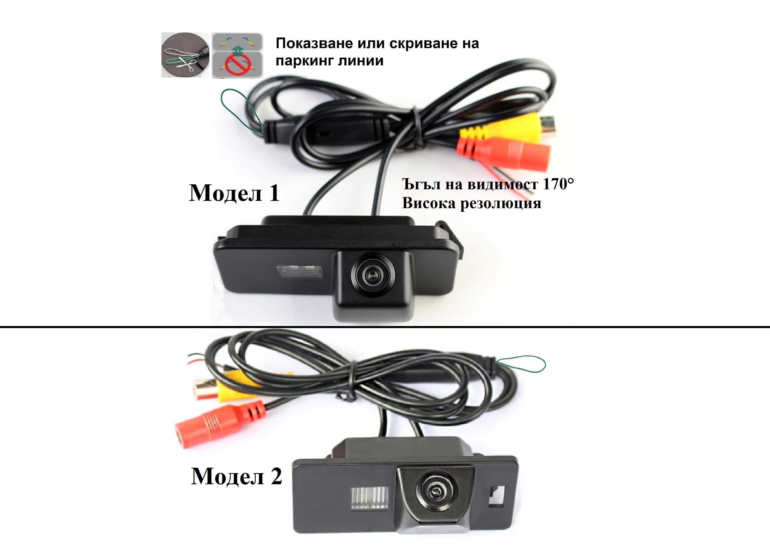 Камера за задно виждане за Audi Vw Golf Passat Phaeton Touareg Jetta гр ...