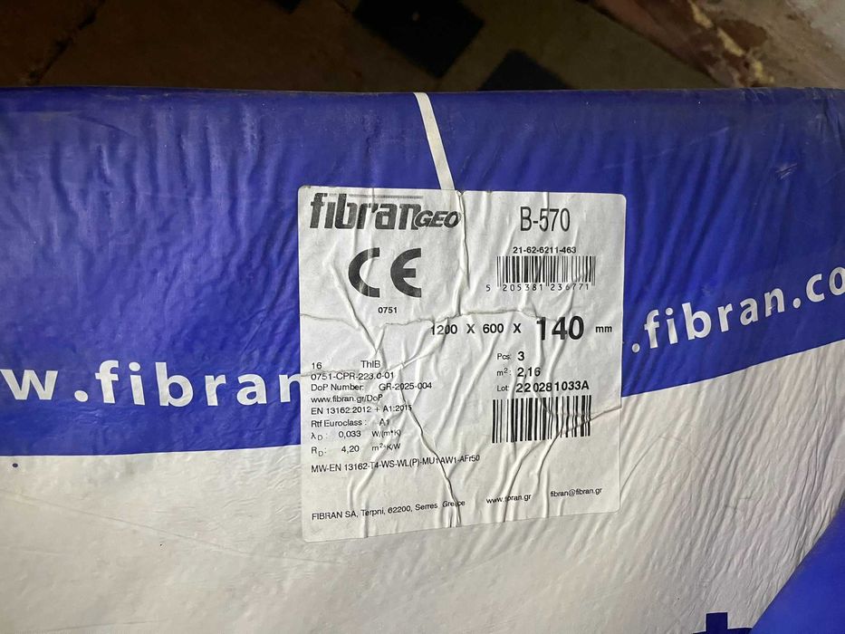 Каменна вата Fibran Geo гр. София Симеоново • OLX.bg