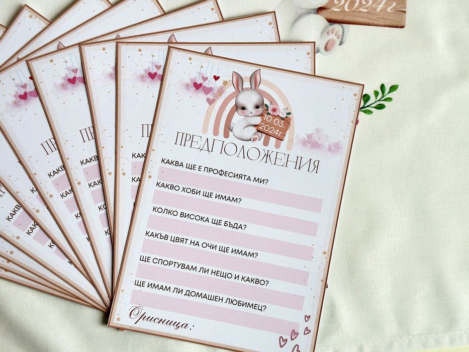 Погача Карти за наричане гр Сливен Сини камъни • Olx Bg