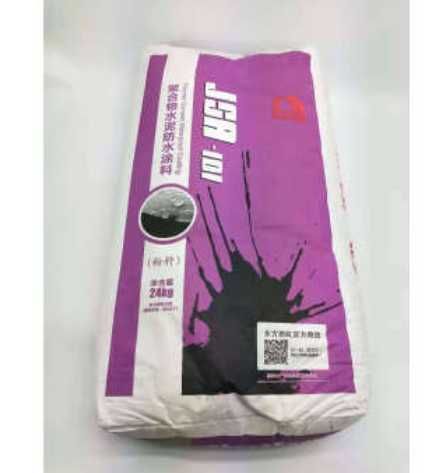 Полимерцементное водонепроницаемое покрытие JSA-101: 38 294 сум ...