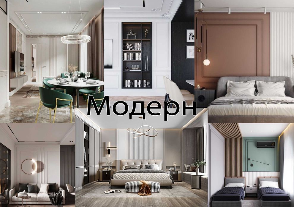 Arxitektor, 3D Dizayner (Архитектор, Дизайнер) - Dizayn, arxitektura ...