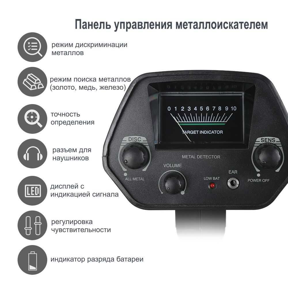 Распродажа металлоискатель МД 4030 MD 4030 металл металоискател: 22 000 ...