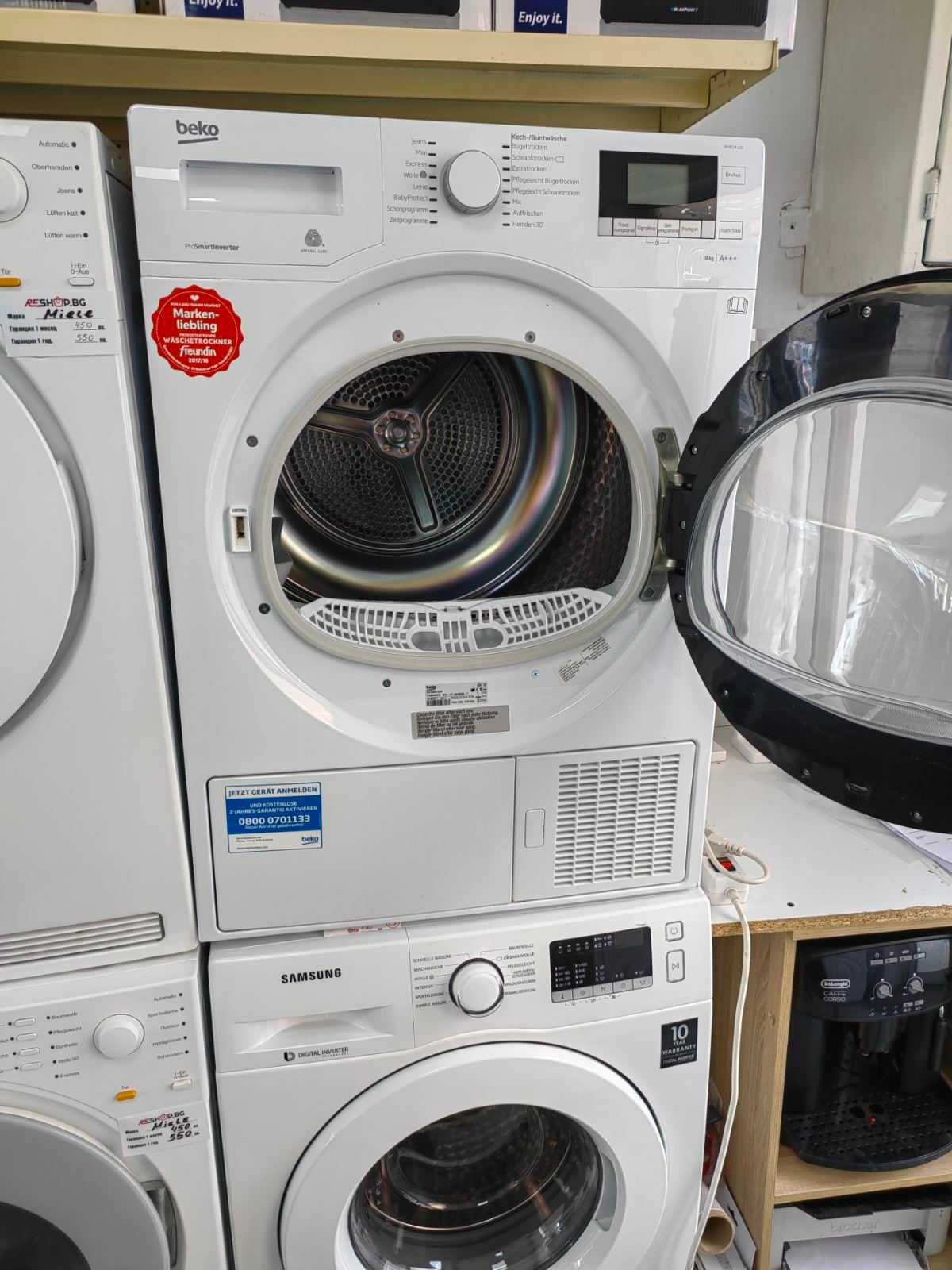 А+++ Сушилня с термопомпа Beko -8кг гр. Ямбол Златен рог • OLX.bg