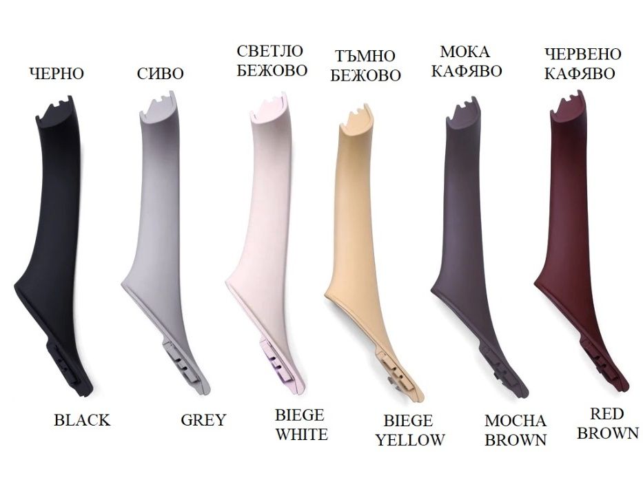 Вътрешна дръжка за BMW 5 F10 за предна и задна дясна /задна лява врата ...