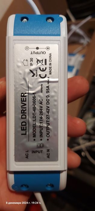 Led driver 220 volt с. Борисово • OLX.bg