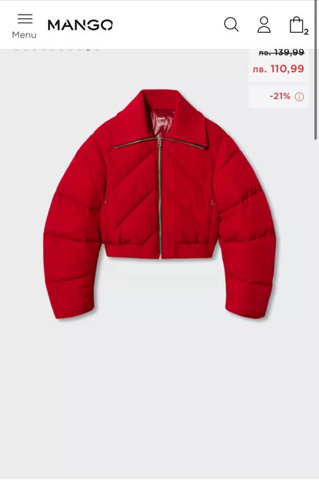 Mango Дамско късо зимно червено яке гр. Пловдив Беломорски • OLX.bg