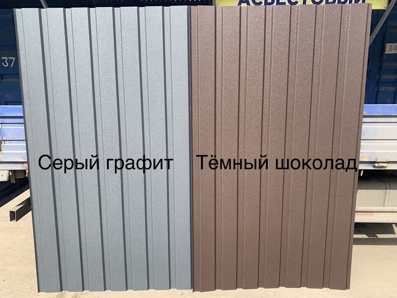 Профлист , металлочерепица , крыша , забор: 1 746 тг. - Листовой прокат ...