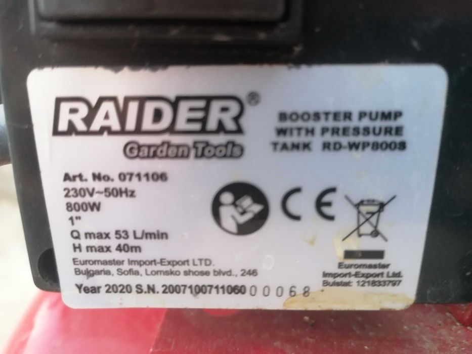 Хидрофор 800 Watt с. Оброчище • OLX.bg