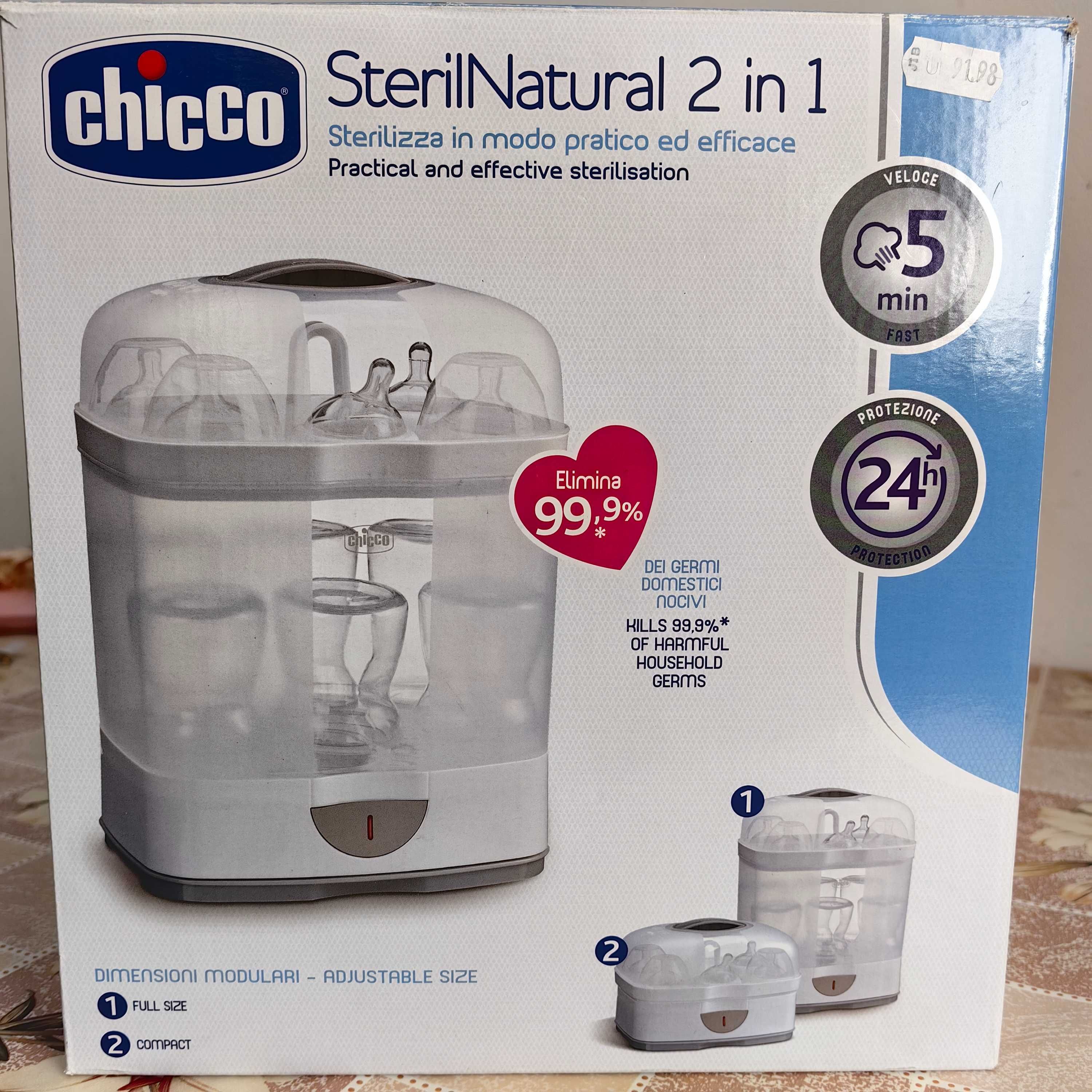 Стерилизатор 2в1 Chicco гр. Пловдив Тракия • OLX.bg
