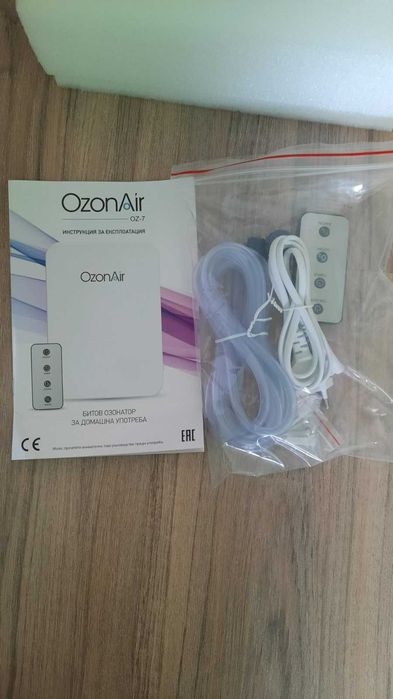 Озонатор на въздух и вода OzonAir OZ-07 гр. Пловдив Коматевски възел • OLX.bg