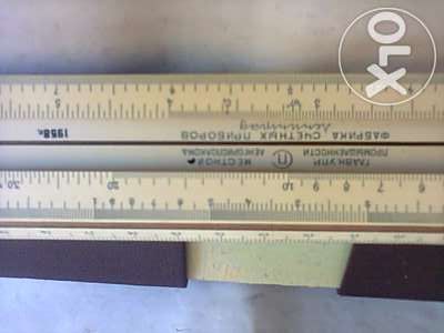 Rigla de calcul Targoviste • OLX.ro