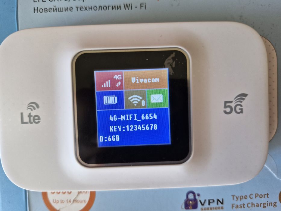 Portable wifi router гр. София Обеля 2 • OLX.bg