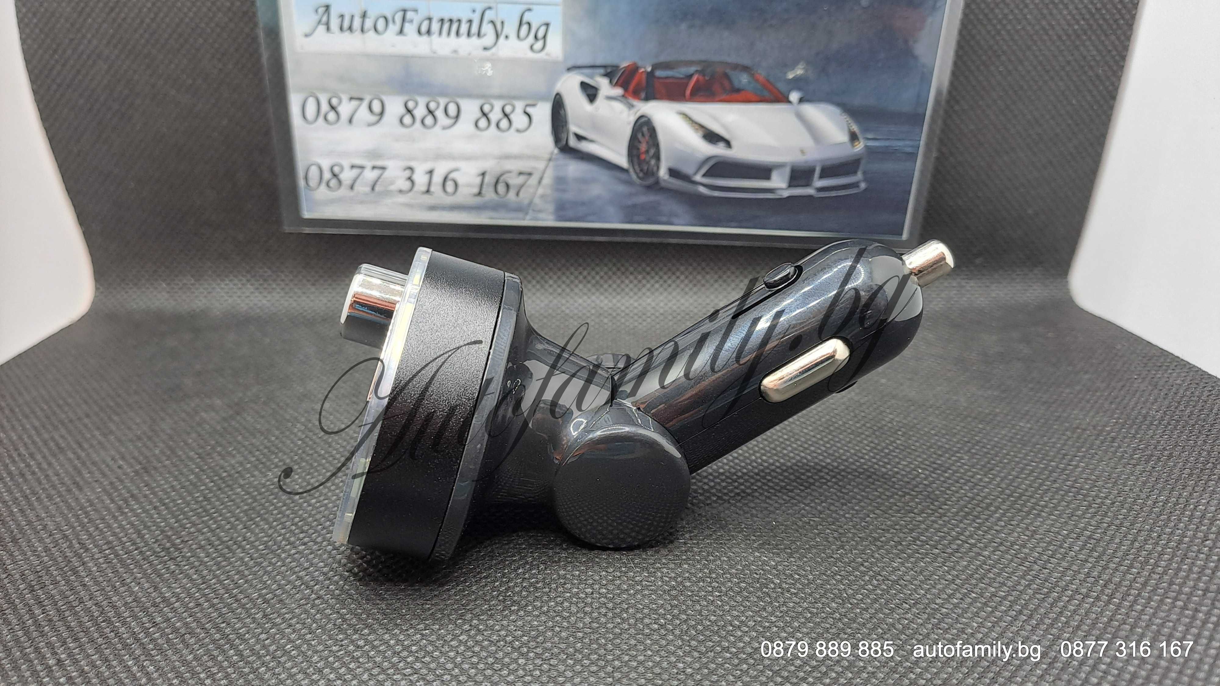 FM Трансмитер BLUETOOTH, USB Super Charge A+Usb Standart+TYPE C гр ... FM Трансмитер BLUETOOTH, USB Super Charge A+Usb Standart+TYPE C гр ...