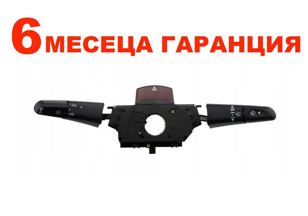 Превключвател кормилна колона Mercedes Sprinter,Vito,VW T5,LT/Мерцедес ...
