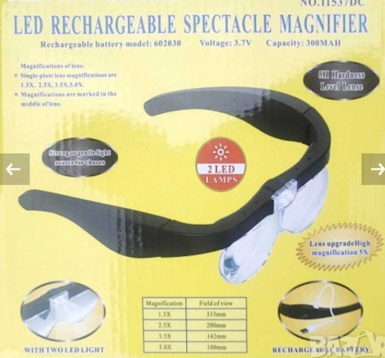 Лупа очила за четене, тату и миглопластика. Led magnifier 11537DC гр ...