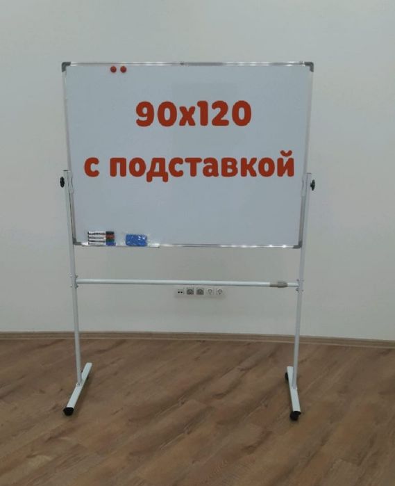 Доска маркерно-меловая,магнитно-маркерная: 6 000 тг. - Канцтовары ...