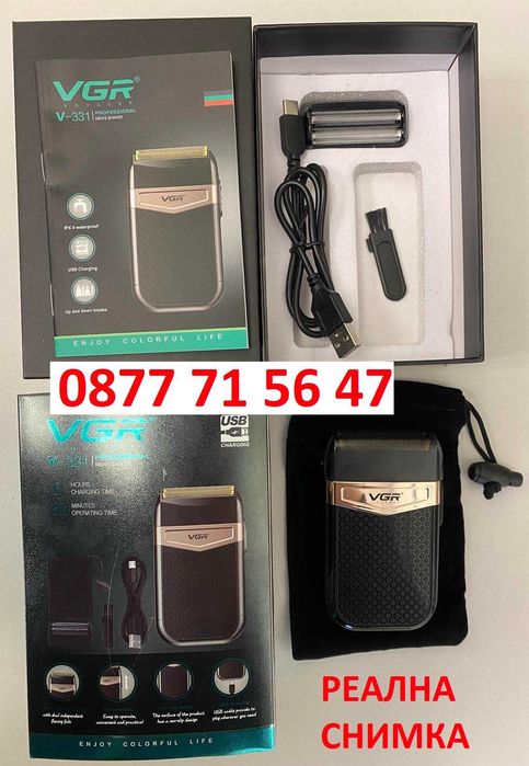ШЕЙВЪР ел.самобръсначка Shaver VGR-331 Професионална Двустранна USB гр. Пловдив Център • OLX.bg