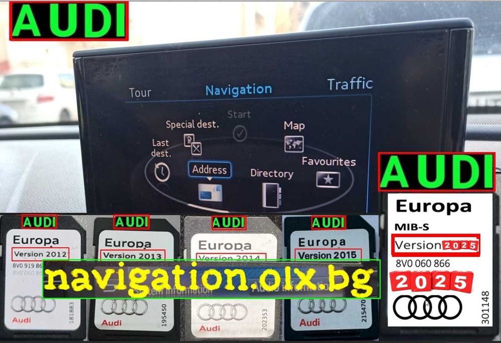 2025 Audi A3 карта навигация MIB-S MSTD map Europe BG Ауди MIB1 SDcard ...