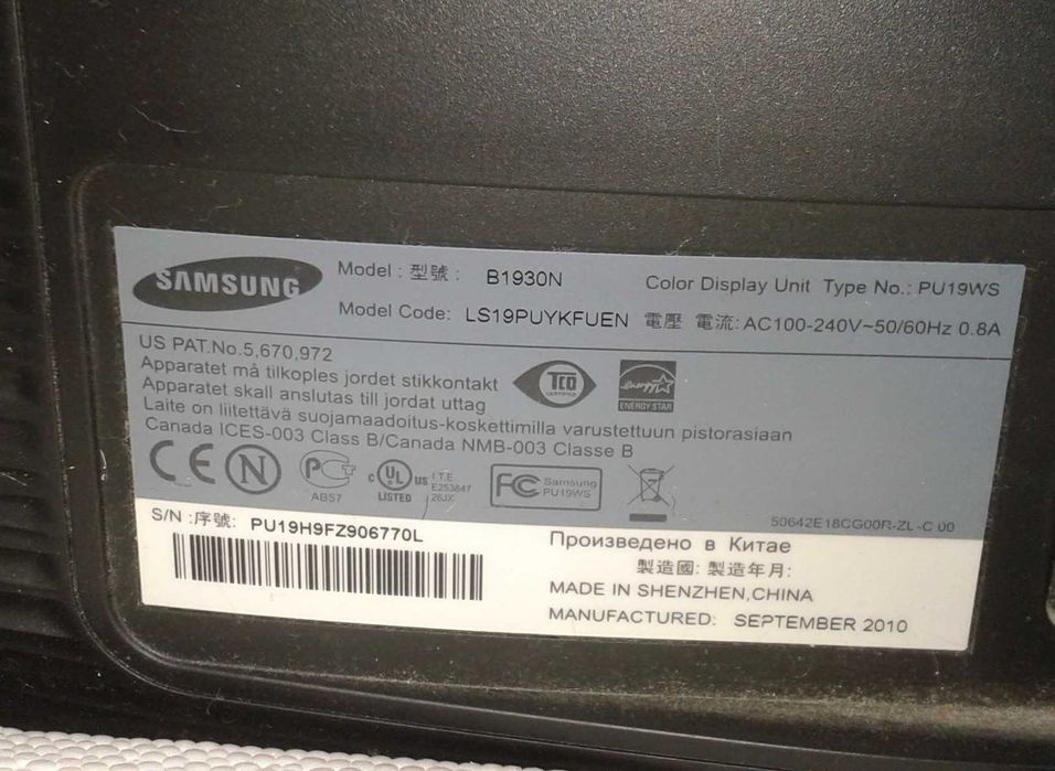 Монитор Samsung SyncMaster B1930N гр. Велико Търново Бузлуджа • OLX.bg