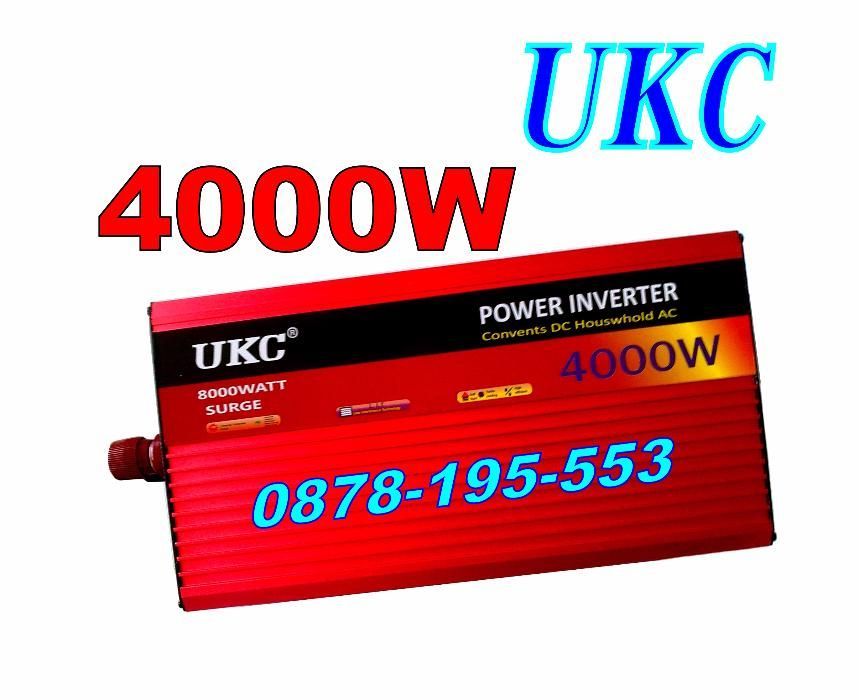 300 до 5000W Инвертори ПРОМОЦИЯ!!! 12v или 24v/220v с 2 ВЕНТИЛАТОРА гр. Лъки • OLX.bg
