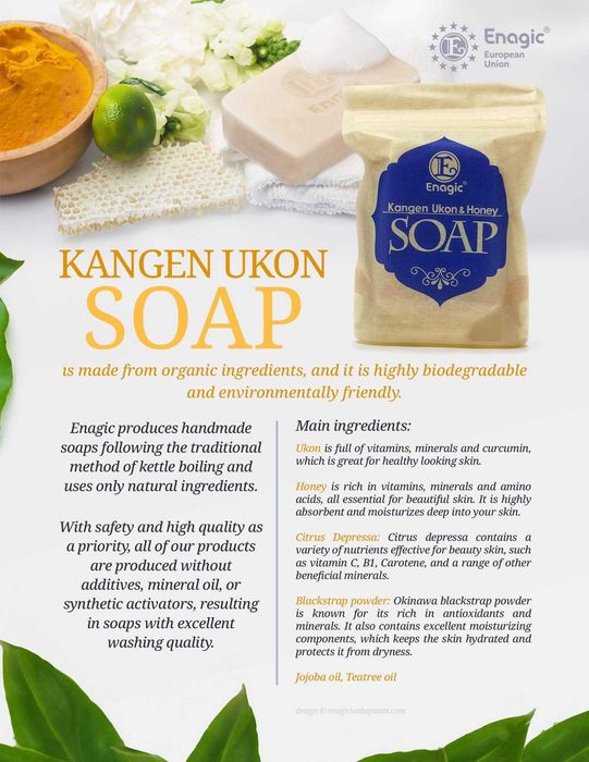 Дайте на Кожата си Най-Доброто от Природата с Kangen UKON SOAP! гр ...