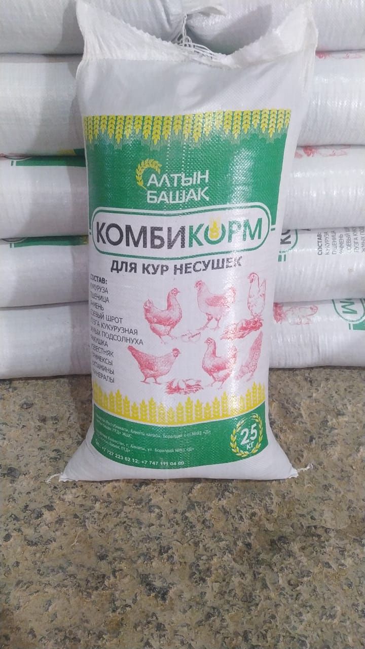 Комбикорм для кур-несушек: 130 тг. - Корма для сельхоз животных Алматы ...