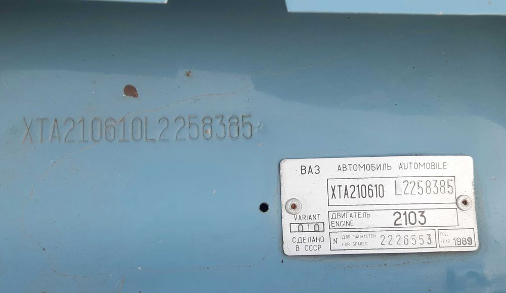 Vaz 2106 родная краска: 5 000 у.е. - ВАЗ Ахангаран на Olx