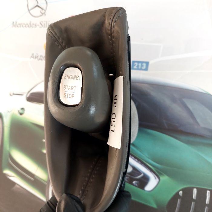 Start/Stop топка скоростен лост за Е класа W211 с. Айдемир • OLX.bg