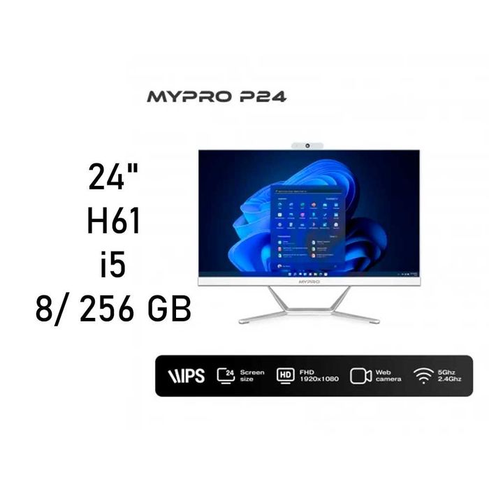 Новый! Моноблок MyPro 24" i5 8/256 GB БЕСПЛАТНАЯ ДОСТАВКА!: 270 у.е ...