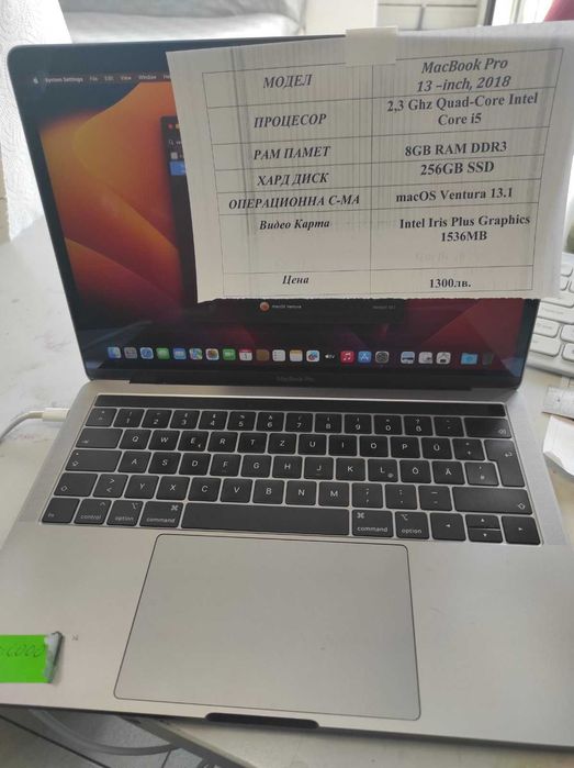 MacBook Pro 13 Inch A1989 гр. София Надежда 2 • OLX.bg