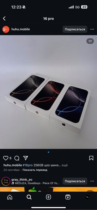 Iphone 16 pro new продается nasiya рассрочка: 1 055 у.е. - Мобильные ...