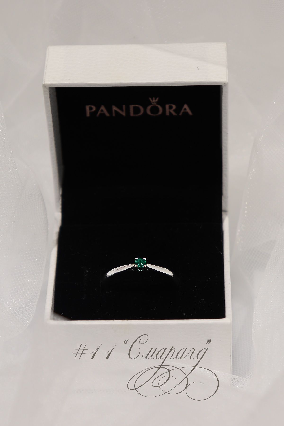 Сребърни пръстени тип ПАНДОРА / PANDORA / S925 гр. София Гео Милев • OLX.bg