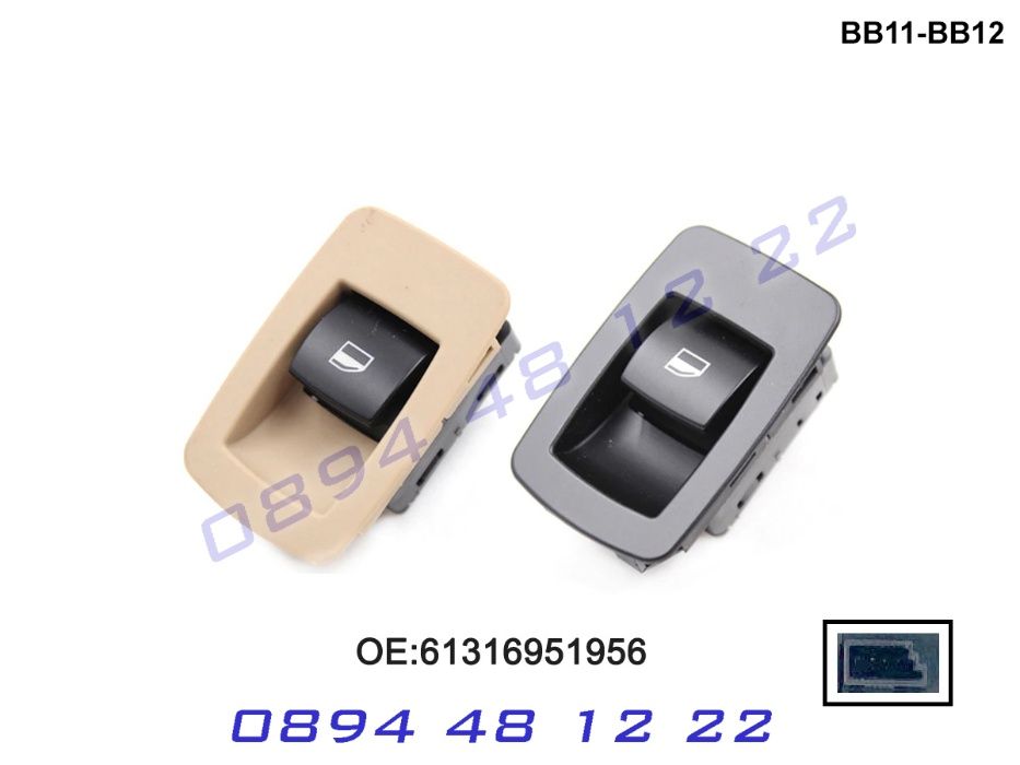 Бутон Копче Ел Стъкла Пасажерски BMW БМВ E60 Е60 E61 Е61 5 Серия гр ...