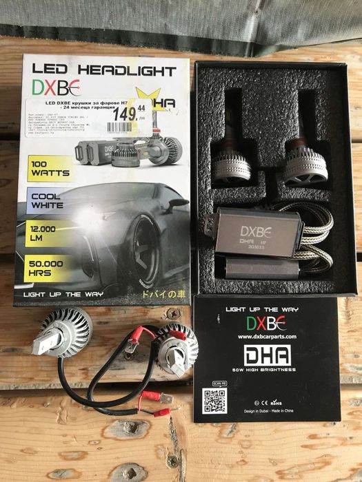 LED Крушки H1 и H7 гр. Пловдив Каменица 2 • OLX.bg